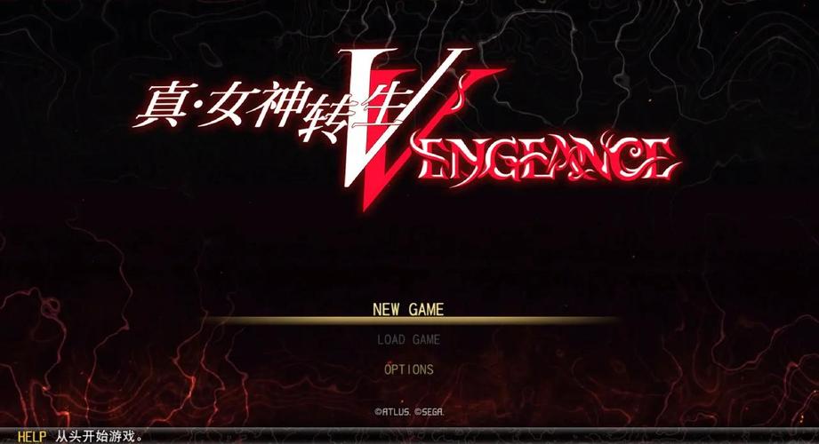plus18games女神转生中文版截图