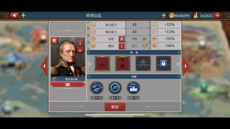 欧陆战争6内置修改菜单绿色版汉化版