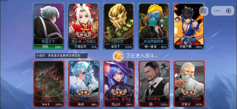 盗版王者荣耀无限点券破解版永久免费图标