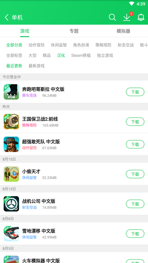 葫芦侠3楼账号