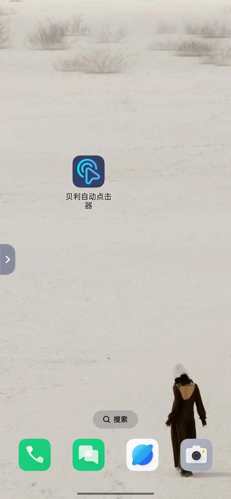 达达抢单自动点击器2022最新无限金币版截图