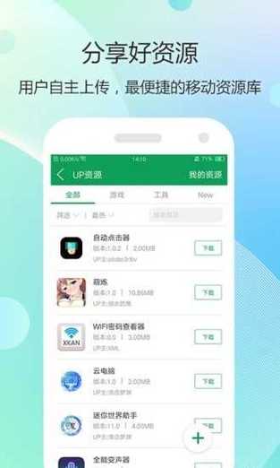 7723下载安装下载官方