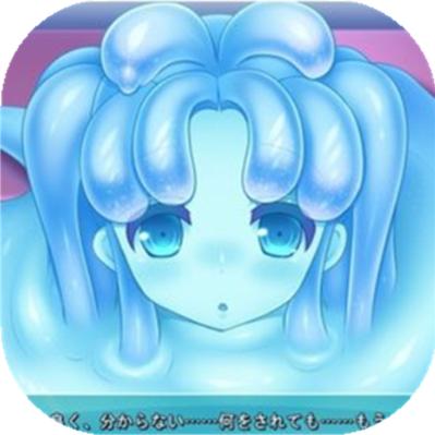 史莱姆娘的育成方法免费截图