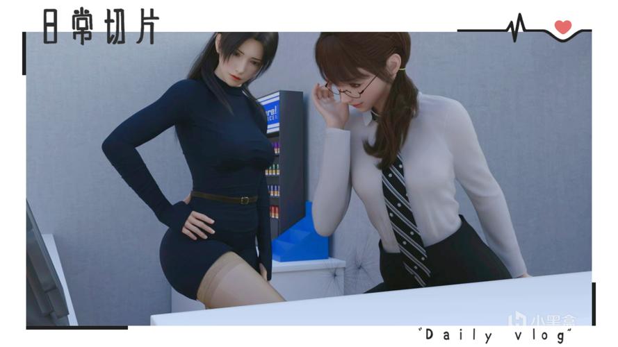 爱欲之都截图