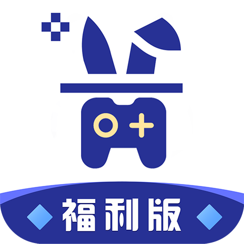 海阁汉化游戏社区蓝色版无广告免费截图