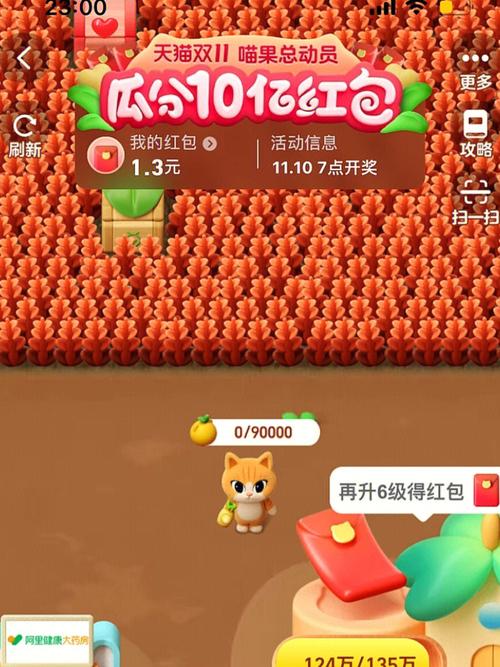 全民养猫猫红包版