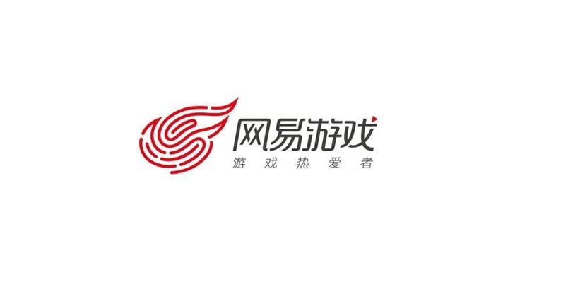 网易游戏中心截图