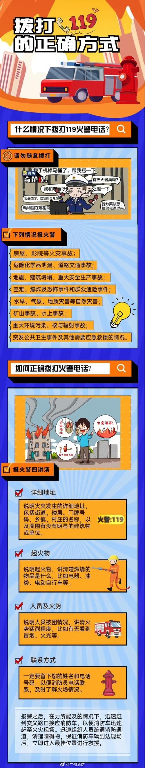 妈妈和儿子被困到孤岛图标