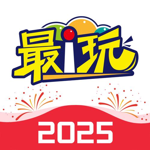 最i玩云手机2025截图