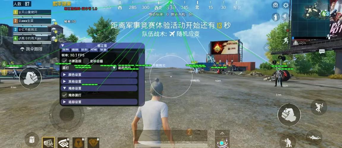 和平精英加速挂购买无需付费版