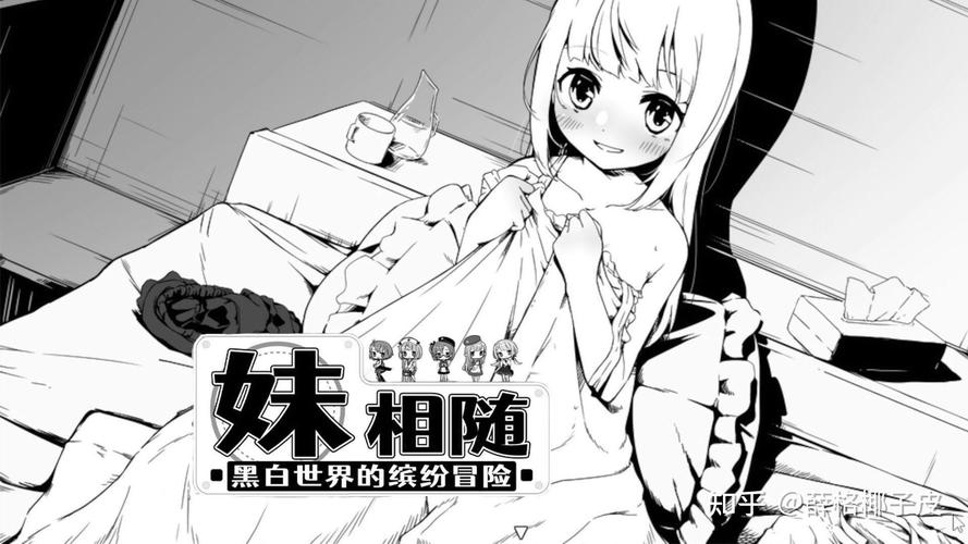 妹相随2汉化移植版截图