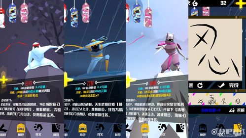 刃心最新破解版蓝色旧版无广告图标