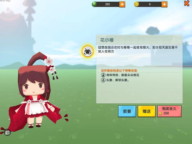 不用身份证的迷你世界