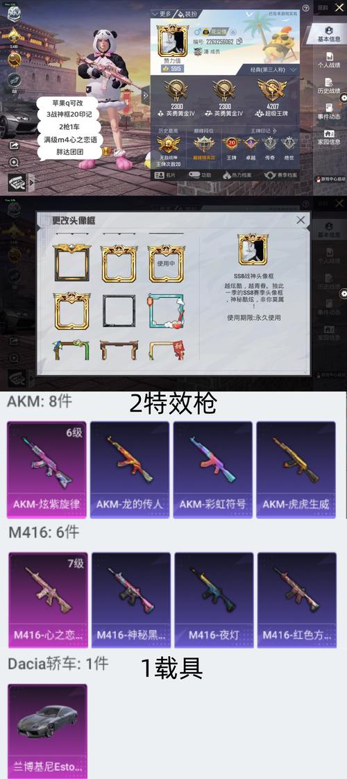 虎爪直装和平精英破解版永久免费缩略图