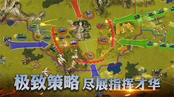 二战风云2破解版无限钻石版永久免费未删减图标