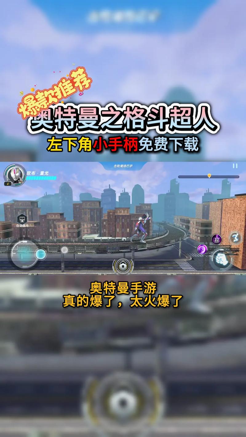 秋寒格斗超人存档版截图