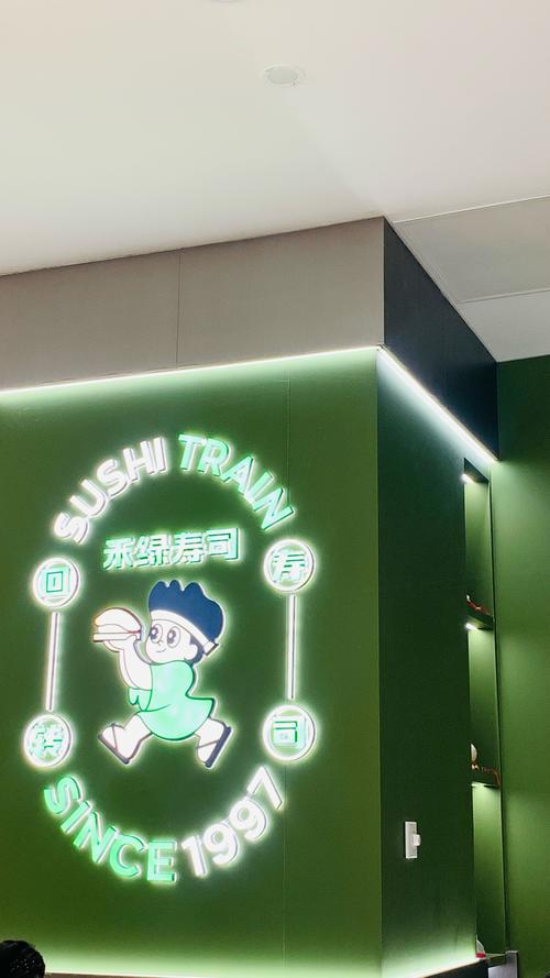 回转寿司店破解版无广告纯净版