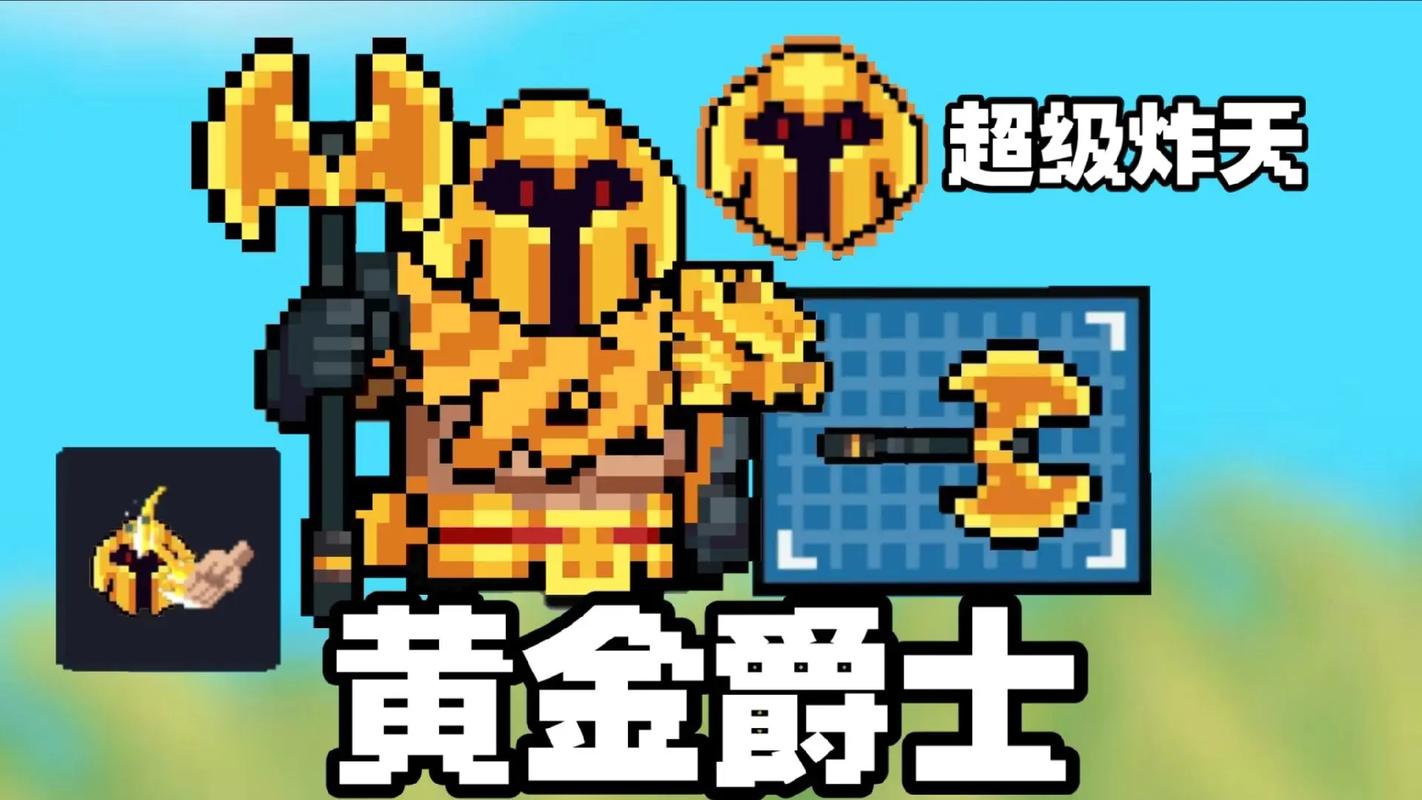 元气骑士前传开挂辅助器网站安卓真人版橙色版图标