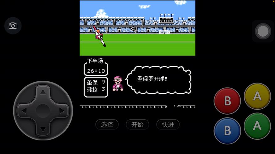 天使之翼2改版下载天使之翼2无限体力版截图