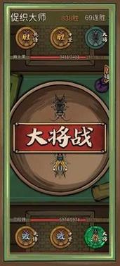 蛐蛐也疯狂无限金币无广告纯净版图标