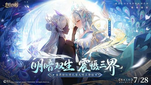 自在西游破解版无限资源截图