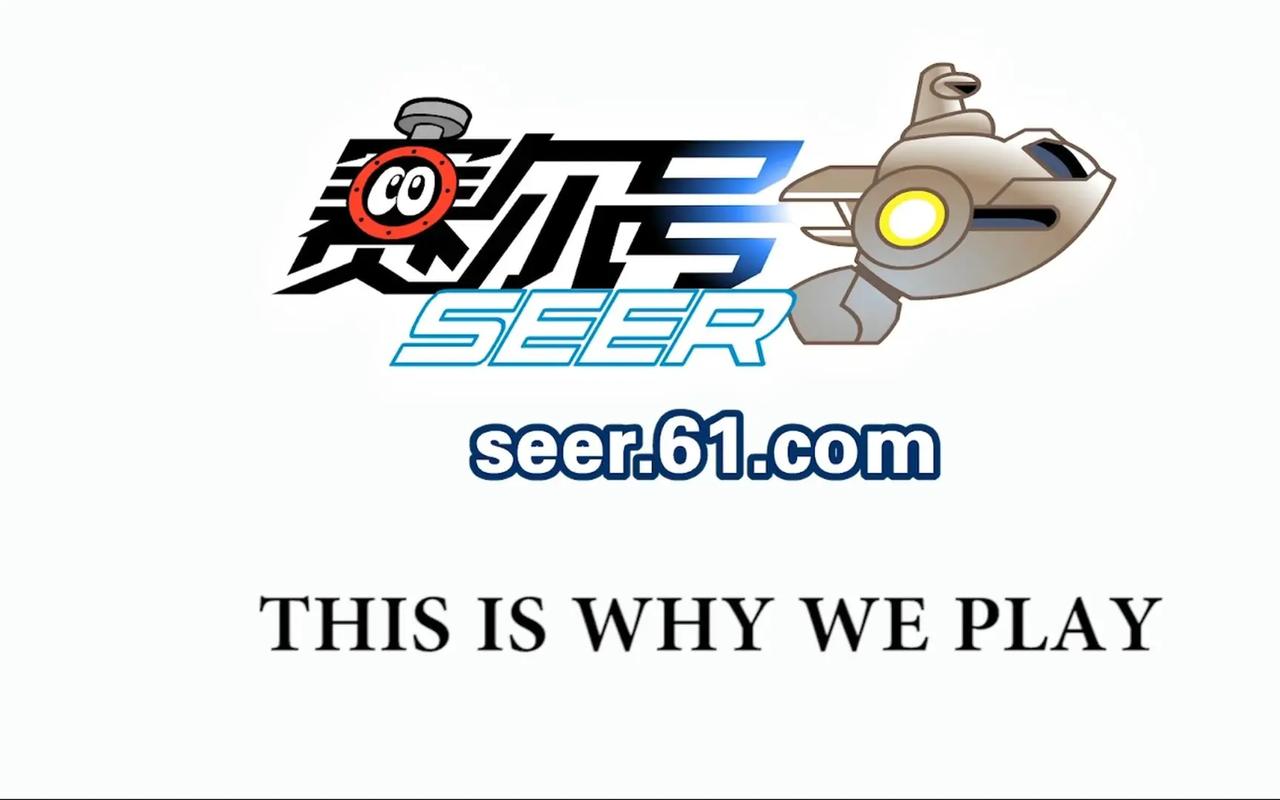 赛尔号互通助手内购版截图