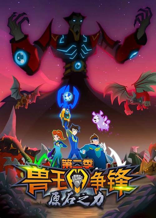 兽王争锋2破解版永久免费截图