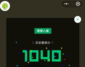 微信跳一跳高分辅助外挂最新版