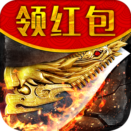 红包战神最新版图标