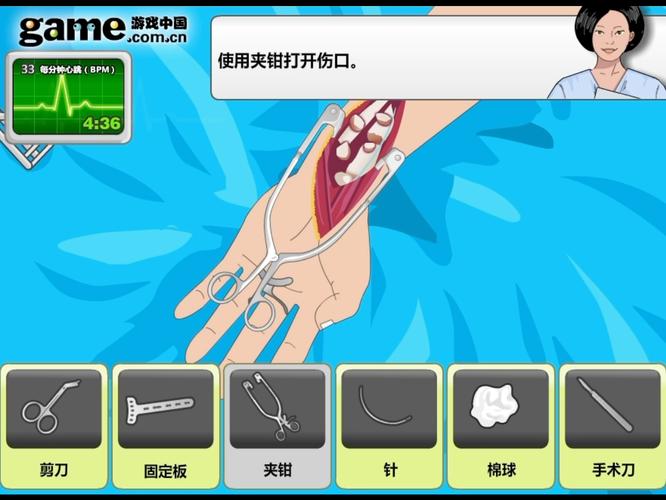 4399手术链接永久免费