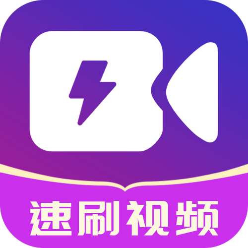 下载刷刷视频免排队截图