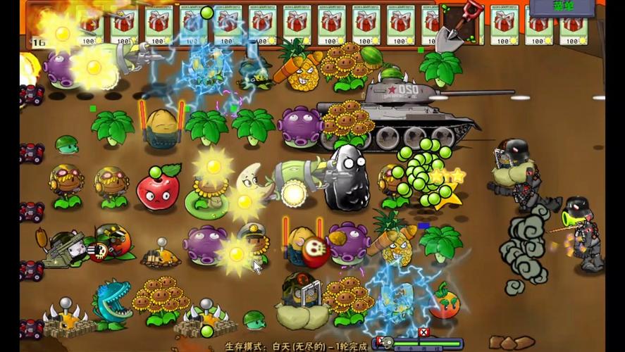 PVZ二战版公测2版破解截图