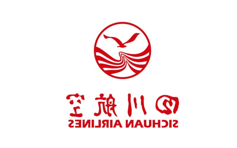 四川航空模拟飞机游戏图标