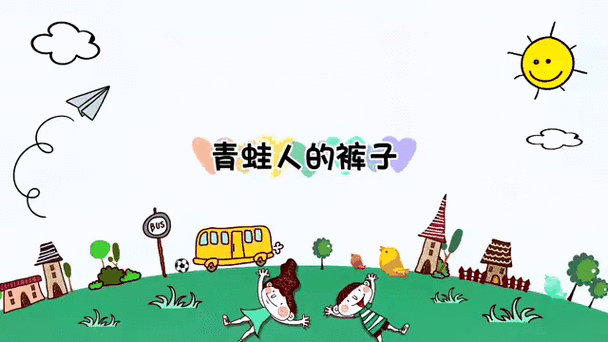 雨后的小故事动态图片正式版图标