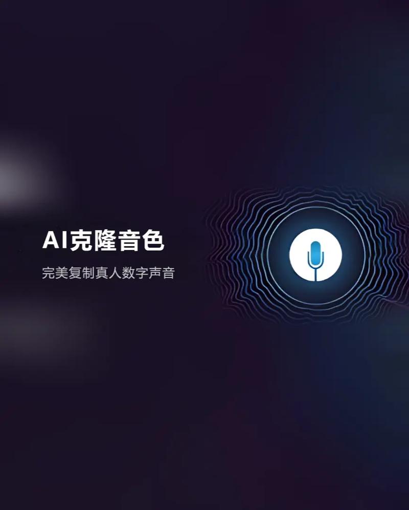 音乐克隆器官方自瞄辅助截图