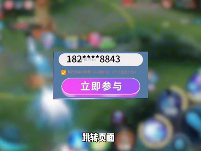 荣耀启动器2025最新版
