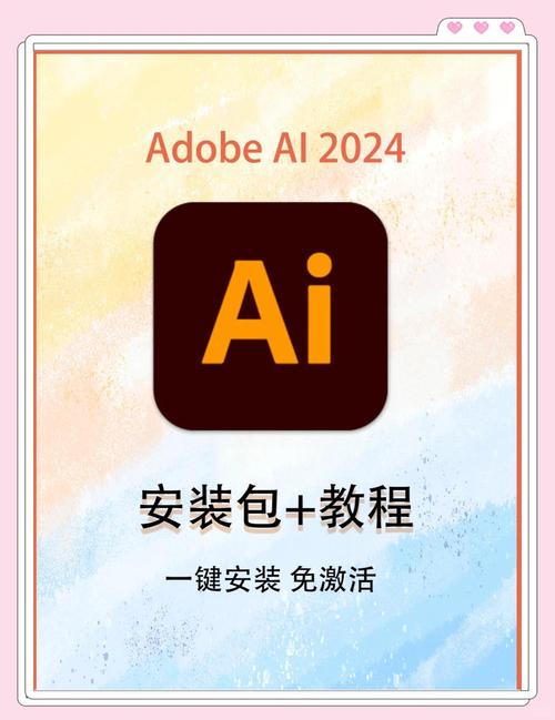 怎么创建aiAmbientOcclusion红包正版