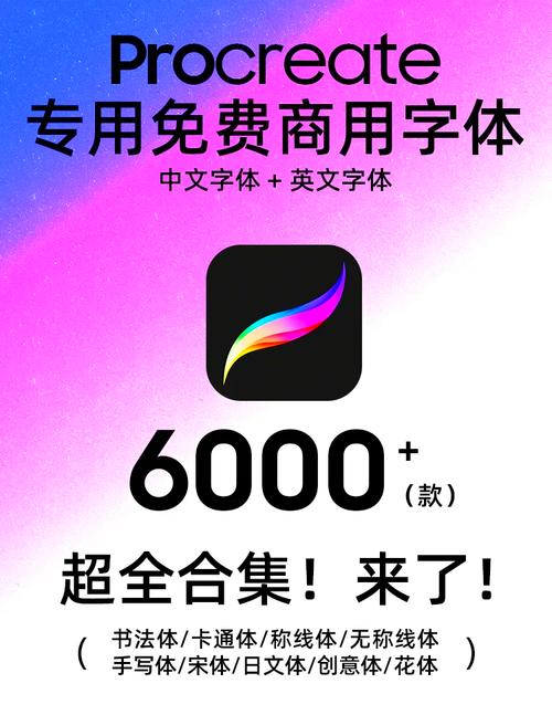 主题商店安装截图