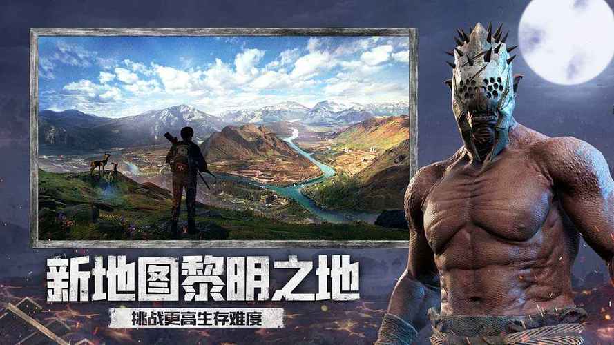 jk画质助手定制版文明重启截图