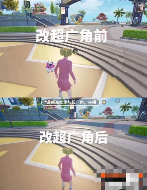 和平精英超广角修改器官方版下载和平精英超广角修改器免费去广告安卓版图标