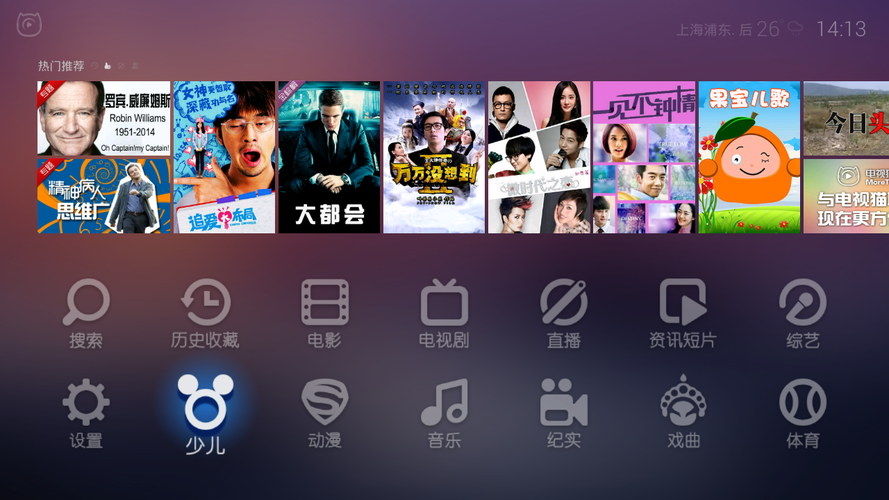 电视猫TV电视版破解版图标