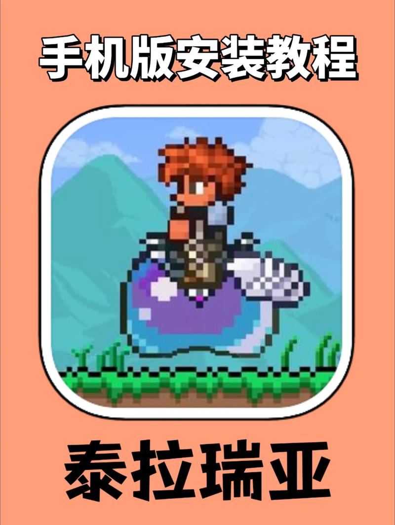 泰拉瑞亚id查询器手机版截图
