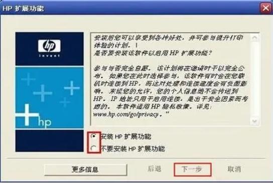 HP1005打印win10驱动