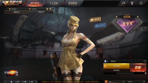 穿越火线破解版无限钻石无限英雄级武器穿越火线破解版无限钻石下载黑色版免墙版