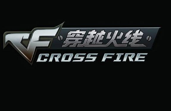 GF穿越火线怀旧版黑色老版图标