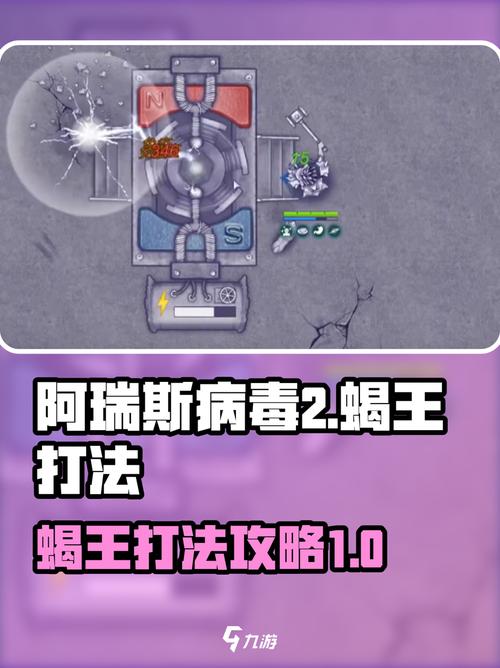 阿瑞斯病毒2内置菜单mod功能菜单最新版介绍紫色版截图