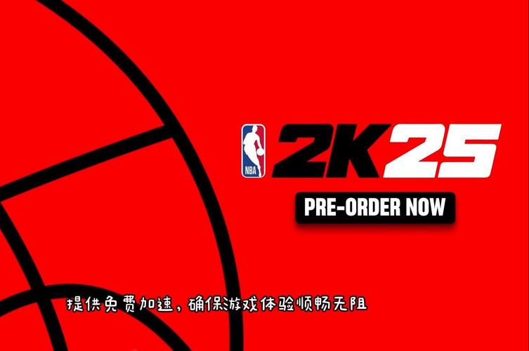 mynba2k25扫脸下载正式版图标