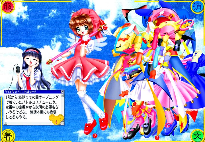 小樱女被❌黄漫扒衣服游戏图标