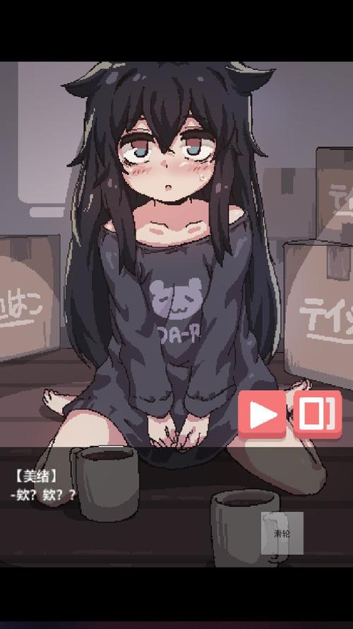 在昏暗的房间里孤独的女孩游戏