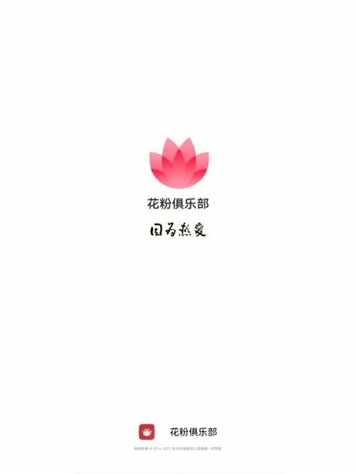 花粉俱乐部老板本赚钱版图标